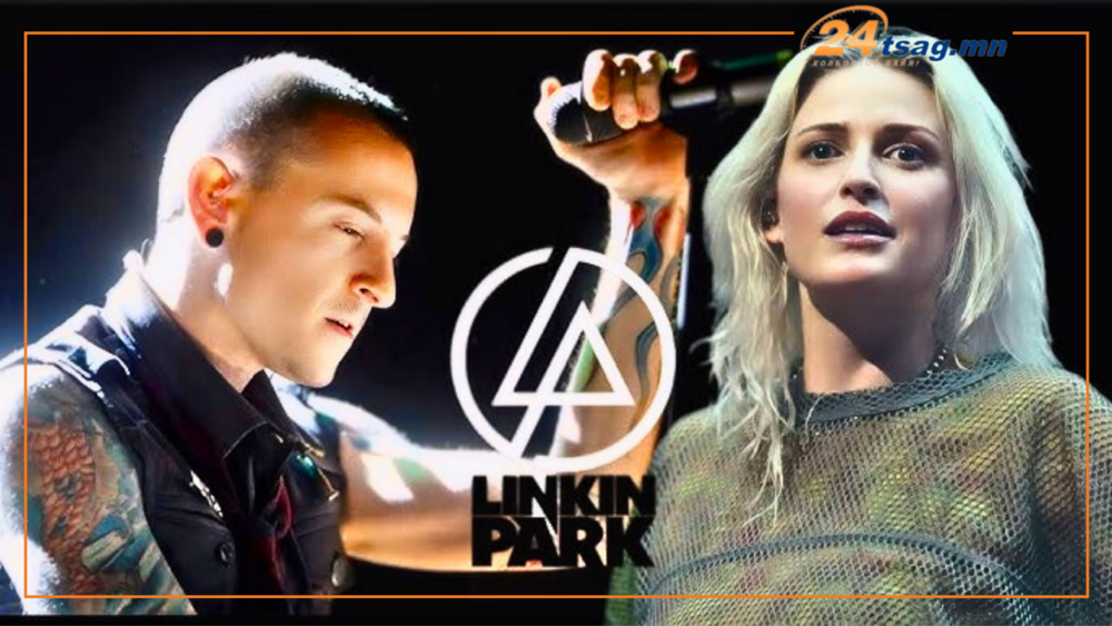 "Linkin Park"-т Честер Беннингтоныг орлох Эмили Армстронг гэж хэн бэ?